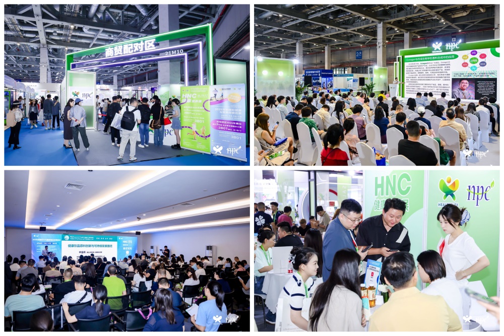 SIGN UP FOR HNC SHANGHAI 2026